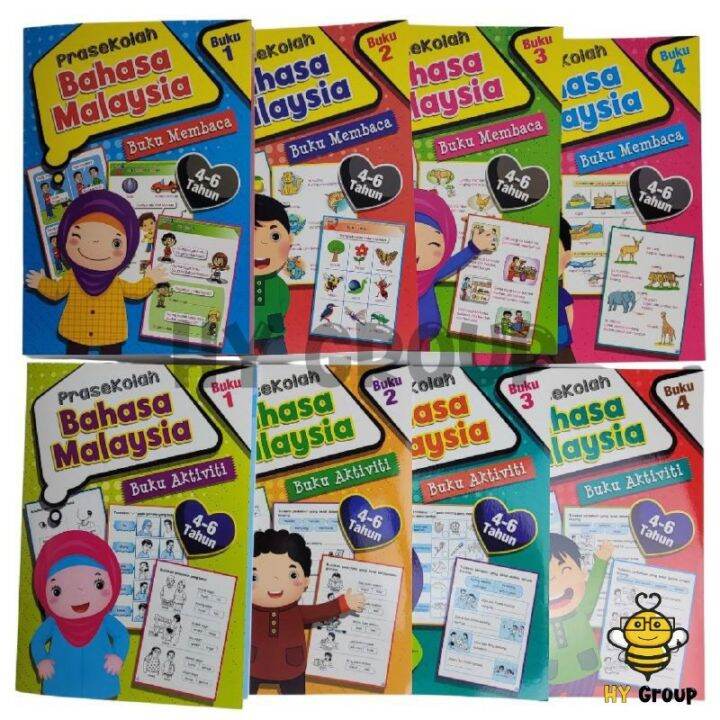 Prasekolah BM Reading & Activity (8Books/set) | Lazada