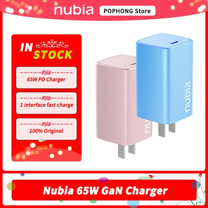 Nubia 65W GaN Charger for RedMagic 5G 5S Phone MAX Output 65W PD Charger | Lazada PH