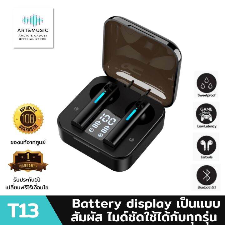 หูฟังบลูทูธ TWS Bluetooth TWS รุ่น T13 Bluetooth 5.0 True wireless ...