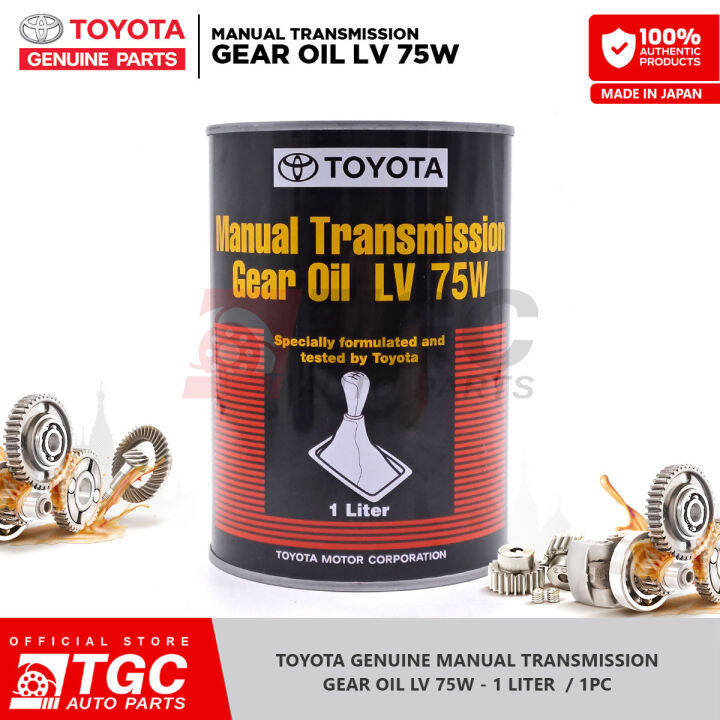Toyota Genuine Manual Transmission Gear Oil LV 75W ( 08885-81007 ) 1pc ...