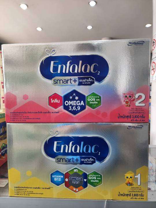 Enfa Smart สูตร 1 และสูตร 2 ขนาด 3800g ( 475 g *8 ถุง) หมดอายุ 24/6/23 ...