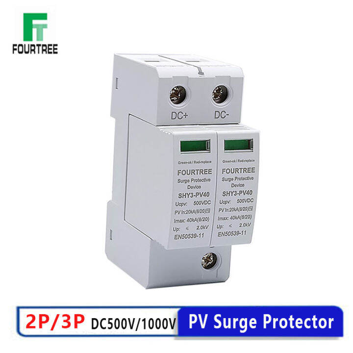 PV Surge Protector 2P 500VDC 3P 1000VDC Arrester Device SPD Household ...