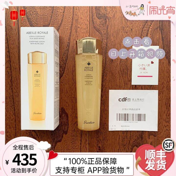 On duty-free guerlain guerlain emperor bee appearance make up water is ...