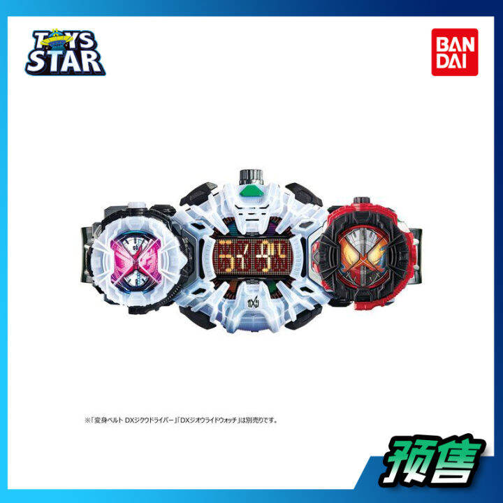 Xunhexing Bandai PB DX Kamen Rider Shi Wang Sheng Blade & Di Qi's new ...