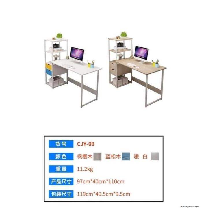 【READY STOCK】 Computer Table with drawer and book shelf on HAND | Lazada PH