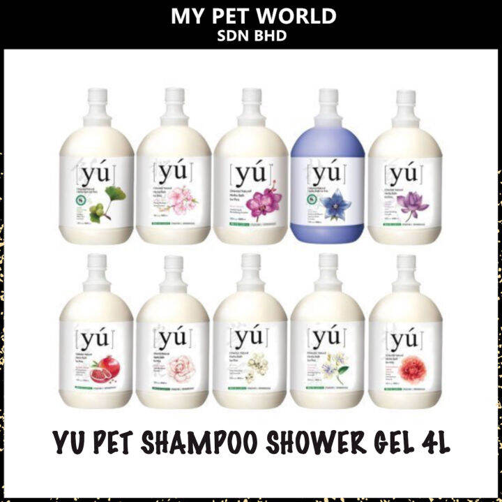 Yu Pet Shampoo Shower Gel / Long Lasting Shampoo (Dog & Cat) 4L | Lazada