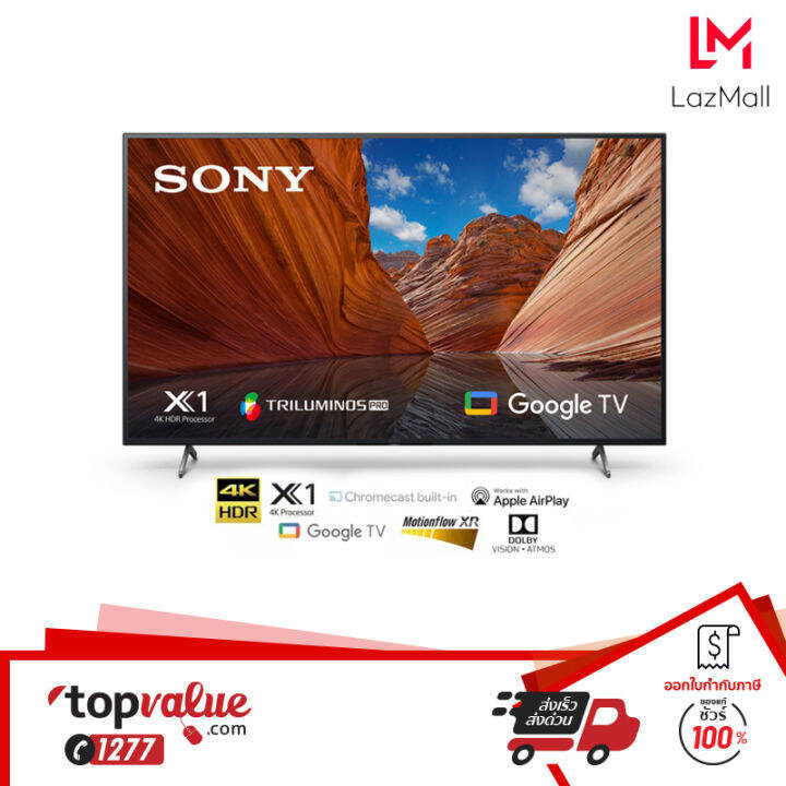 SONY KD-55X80J 55 นิ้ว 4K HDR Dolby vision Doby Atmos ( 55x80j ) google ...