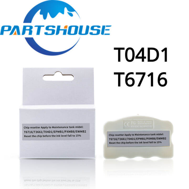 T04D1 T6716 Maintenance box chip Resetter For Epson XP-15000 XP-5115 WF ...