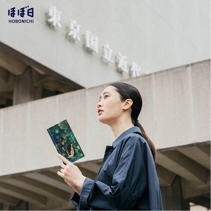 [limited in spring of 2023] HOBONICHI weeks notebook Maha Harada ...