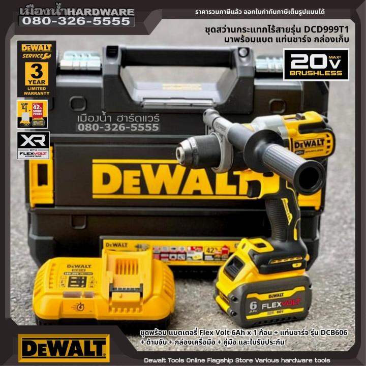 Dewalt รุ่น DCD999T1 DCD999 สว่าน สว่านกระแทก สว่านกระแทกไร้สาย 20V MAX ...