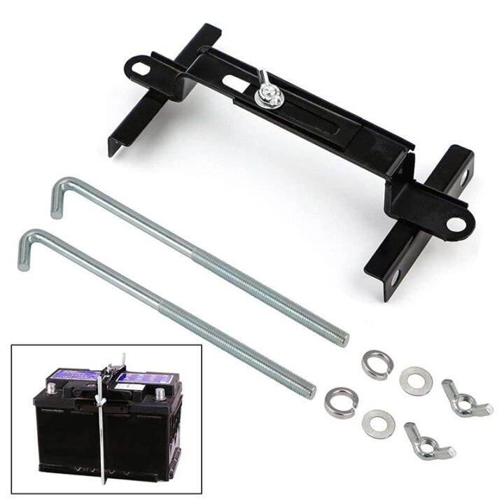 CAR CLAMPS 230mm Car Battery Holder Adjustable Car Hold Down Clamp Car ...