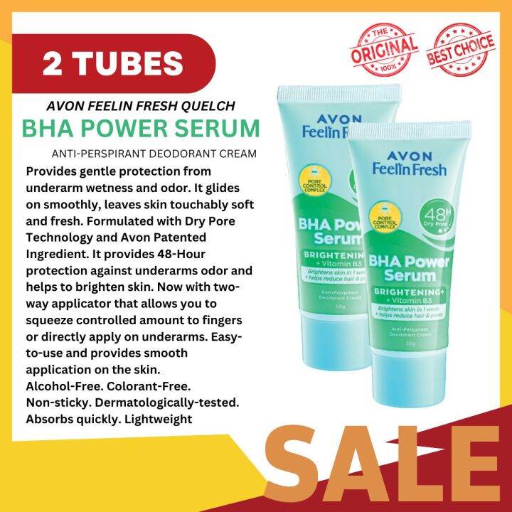 Feelin Fresh BHA Powder Quelch 55g ( 2 TUBES ) AVON PRODUCTS ON SALE ...