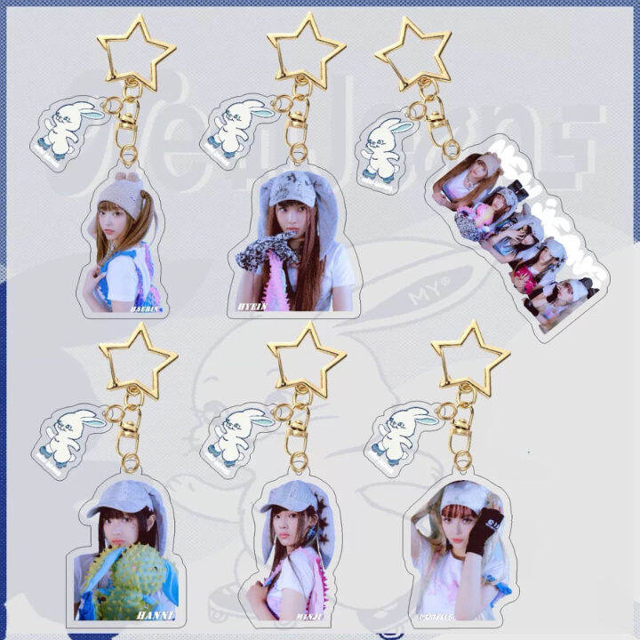 NewJeans ‘OMG’ Acrylic Keychain 2in1 double sided print | Lazada PH