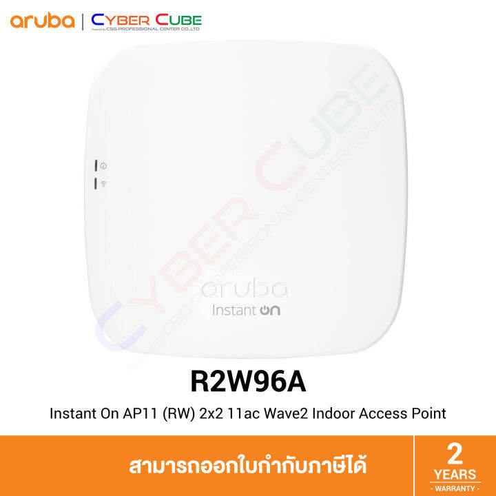 Aruba Instant On ( R2W96A ) AP11 (RW) 2x2 802.11ac Wi-Fi 5 Wave 2 ...