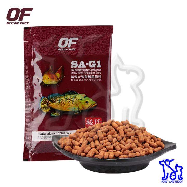 (MP) Ocean Free SA-G1 Pro Monster Fishes Carnivorous - 20g | Lazada PH