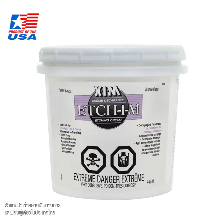 Rust Oleum XIM ETCH-I-M ผลิตภัณฑ์ปรับสภาพพื้นผิวกระเบื้องเซรามิกให้หยาบ ...