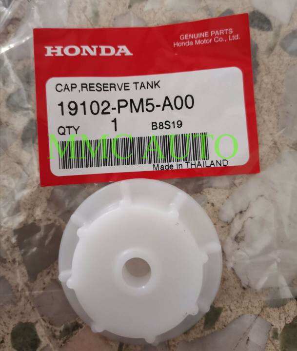 HONDA CITY , CIVIC , ACCORD , JAZZ , CRV SPARE TANK CAP / RESERVE TANK ...