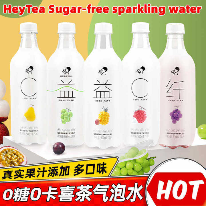 [China No.1] HeyTea Sparkling Water 500ml Sugar-free Grapefruit ...