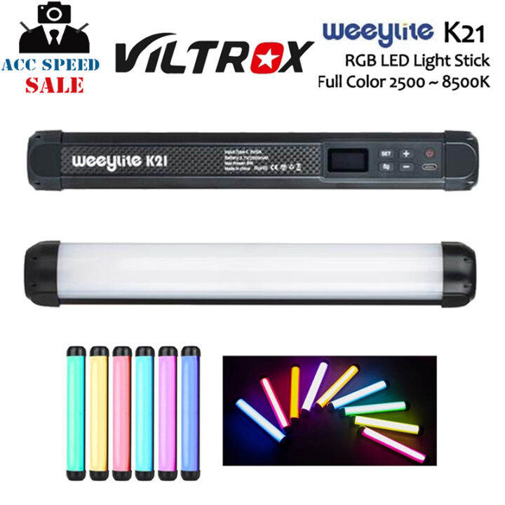 Weeylite K21 LED RGB Light Stick เหมาะใช้งาน Outdoor ชาร์จผ่าน PowerBank ได้ | Lazada.co.th