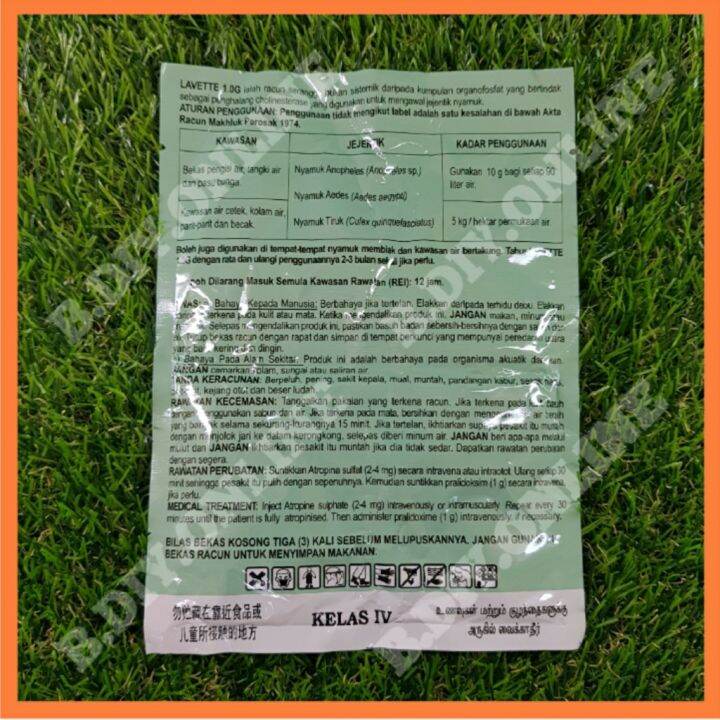 Lavette 1.0G Larvae Killer 100G (PACK) (Jejentik Nyamuk) 杀蚊虫剂 | Lazada