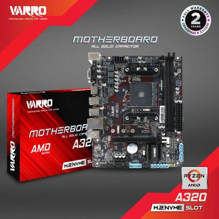 MOTHERBOARD VARRO A320 AMD AM4 SERIES DDR4 | Lazada Indonesia