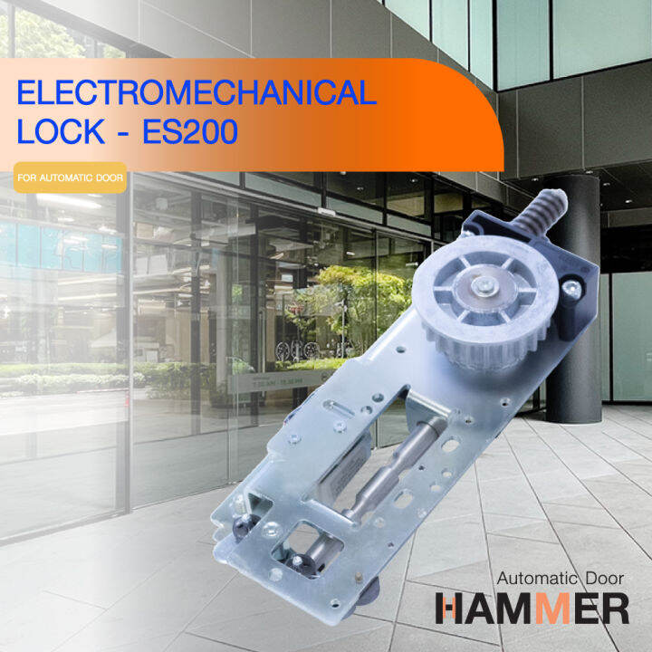 ES200 Electro Mechanical lock พูเล่ ล็อคไฟฟ้า | Lazada.co.th