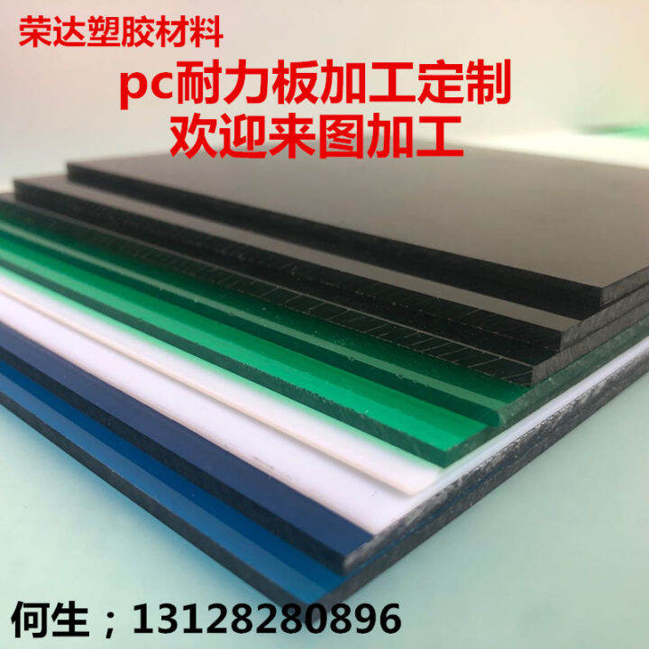 Processing pvc transparent plastic rubber sheet with imported pc ...