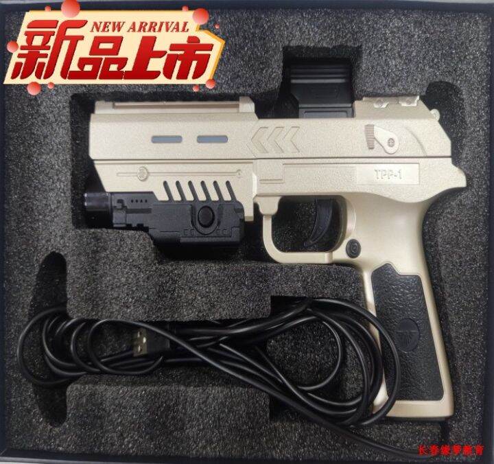 Death haunted house light gun game shooting computer PC light gun ...
