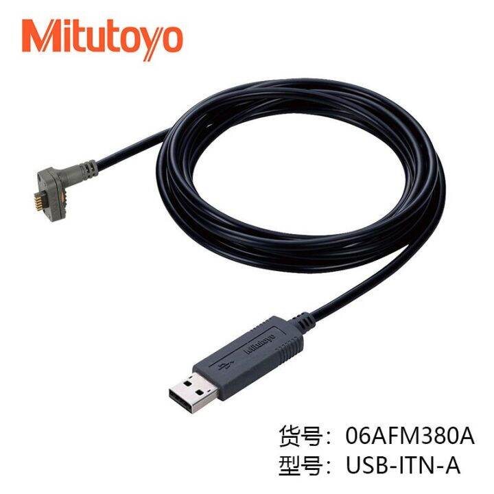 Original Mitutoyo 06AFM380A USB Input Tool Data Cable,Waterproof With ...