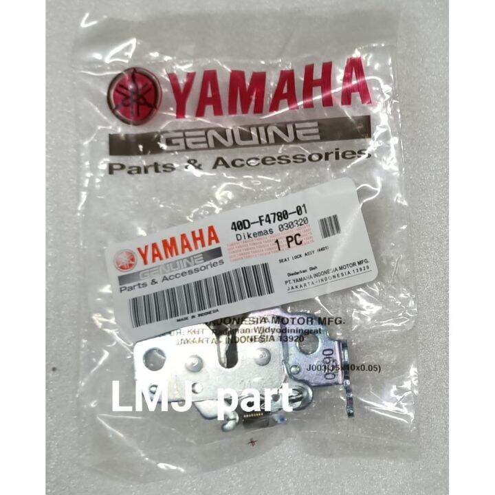 KUNCI ENGSEL JOK SEAT LOCK JUPITER Z NEW 115 ROBOT LEXAM XEON KARBU RC ...