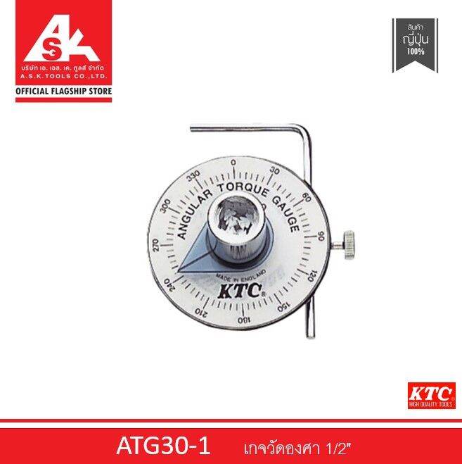KTC เกจวัดองศา 1/2" รหัสสินค้า ATG30-1 | Lazada.co.th