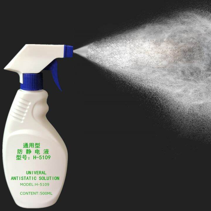 Anti-static spray 5109 general electronic industry cleaning surface ...