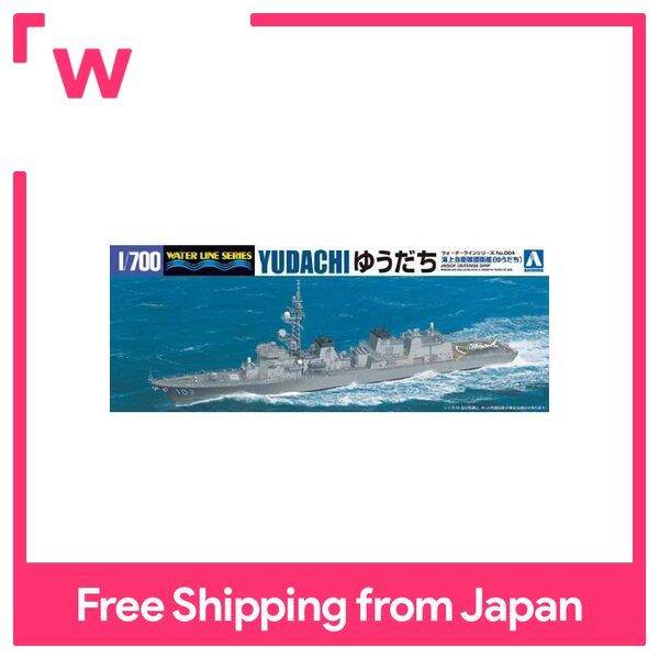 Aoshima 1/700 Water Line Series JMSDF Destroyer Yudachi Plastic Model ...