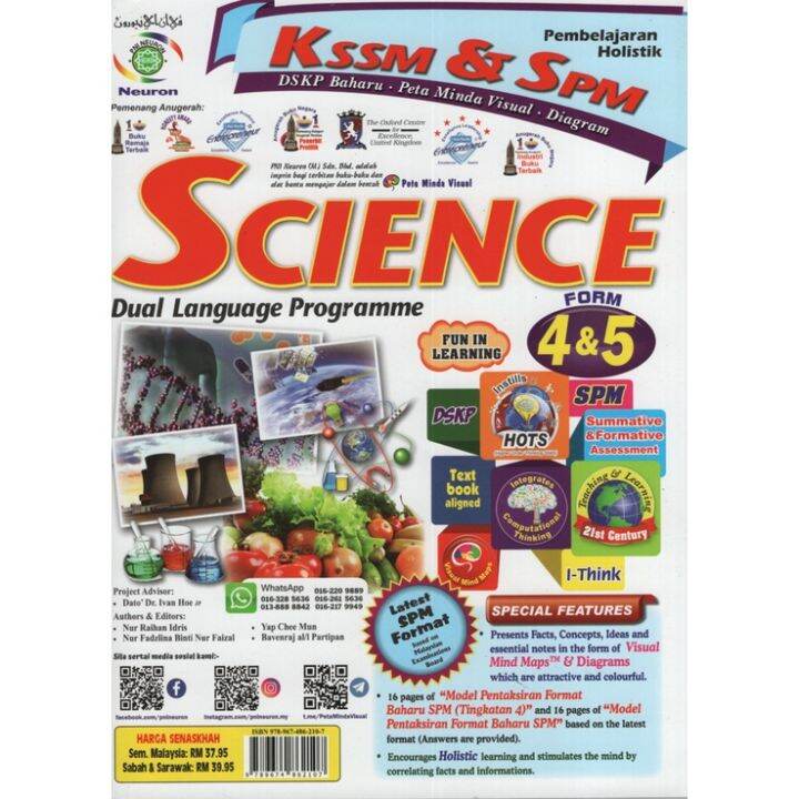 PEMBELAJARAN HOLISTIK SPM SCIENCE | Lazada