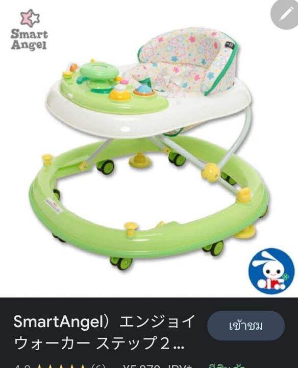 หัดเดินกลม Smart Angel ปรับระดับได้ มีขาตั้ง สภาพสวย 90%(มือสองญี่ปุ่น ...