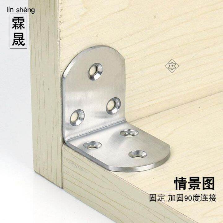 Angle iron right angle triangle fixed bed hardware fittings support ...