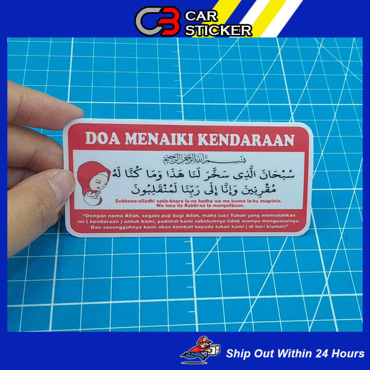 Sticker Doa Menaiki Kenderaan Car Sticker / W119 | Lazada