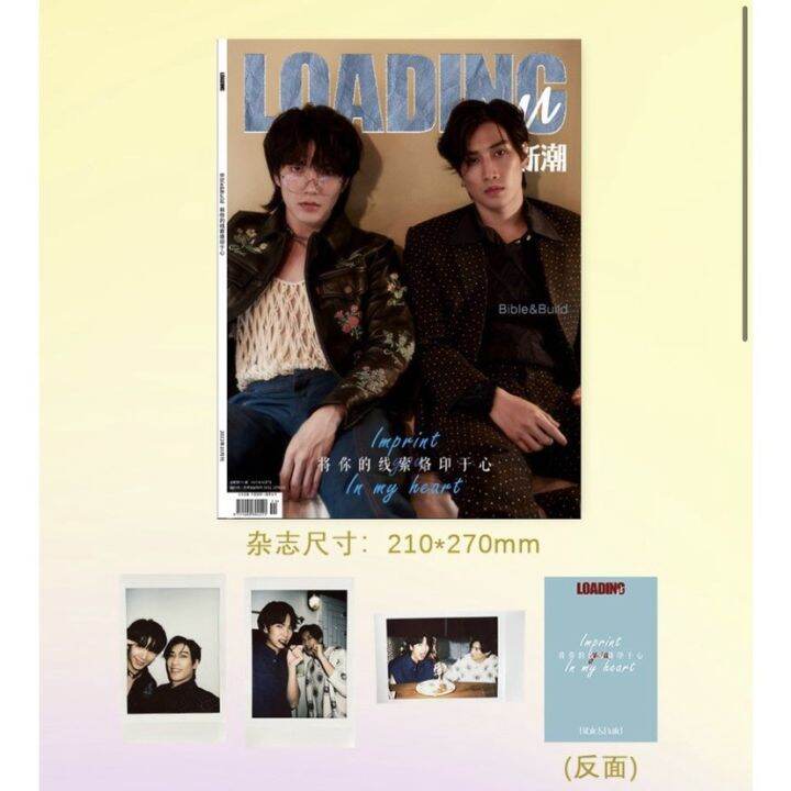 พร้อมส่ง - นิตยสาร Loading #ไบเบิ้ลบิว | Lazada.co.th