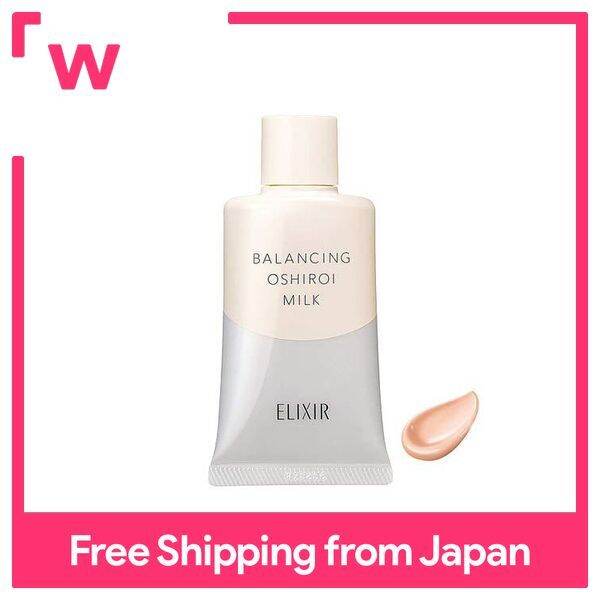 ELIXIR REFLET Balancing ???? Milk C 35g | Lazada PH