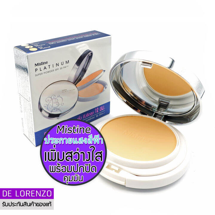 มิสทีน แป้งพัฟ ผสมรองพื้น แพลตตินั่ม ซุปเปอร์ พาวเดอร์ 10g แป้งตลับ Mistine Platinum Super ...