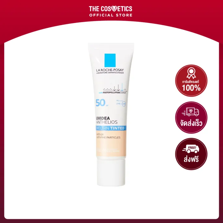 La Roche-Posay Uvidea Anthelios Melt-In Tinted Cream SPF50 PA++++ 30ml ลาโรช โพเซ กันแดดครีมทินท ...
