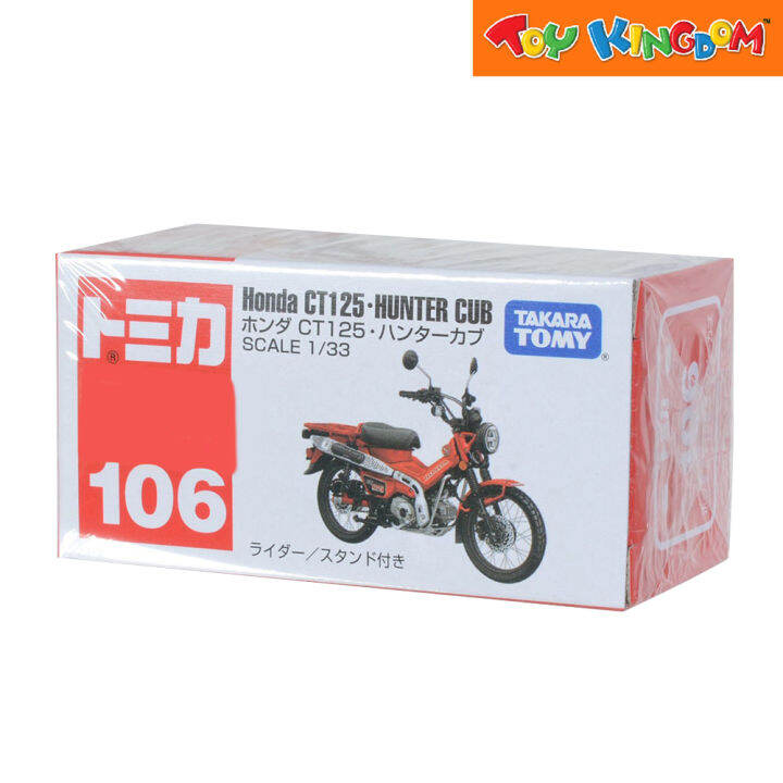 Tomica #106 Honda CT125 Hunter Cub Motorcycle Red Die-cast | Lazada PH