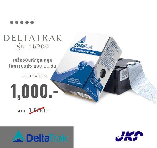 กระดาษบันทึกข้อมูล รุ่น 16200 Delta Trak In Transit Chart Recorder ...