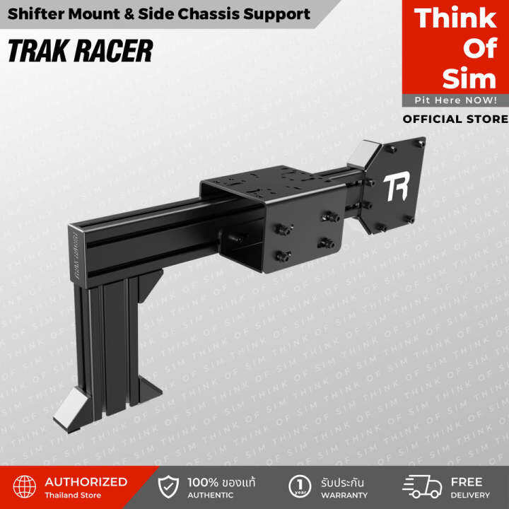 Trak Racer Additional Side Chassis Peripheral Support 120 x 40mm ...