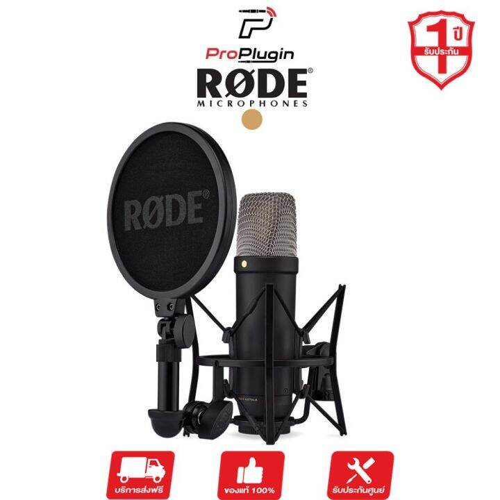 Rode NT1 5th Generation ไมโครโฟน Condenser รับเสียงทิศทางแบบ cardioid รุ่นอัพเกรด (ProPlugin ...