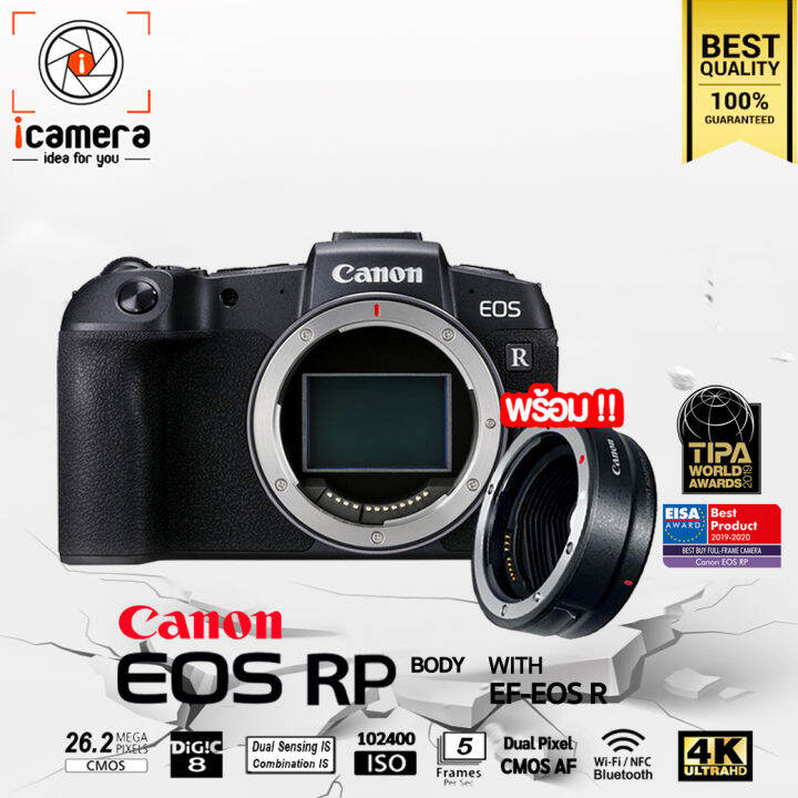 Canon Camera EOS RP Body **พร้อม Adapter EF-EOS R - รับประกันร้าน icamera 1ปี | Lazada.co.th
