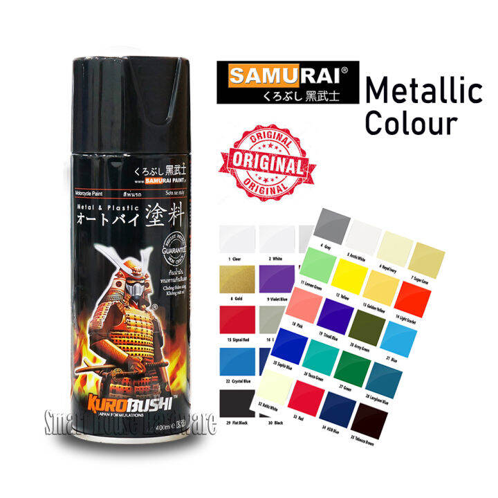 Samurai Metallic Colour High Gloss Motor Aerosol Spray Paint 400ml | Lazada
