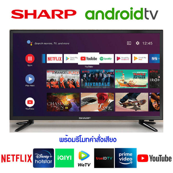 Sharp Android TV ขนาด 32 นิ้ว รุ่น 2T-C32DE2X | Lazada.co.th