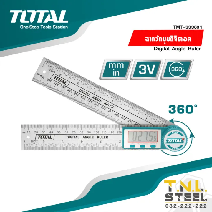 ฉากวัดมุมดิจิตอล / ฉากวัดองศา TOAL (TMT333601) ที่วัดองศา วัดมุม ฉาก ...