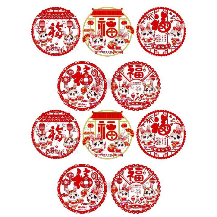 venicenight 10Pcs Window Stickers Reusable Electrostatic Adhesive ...